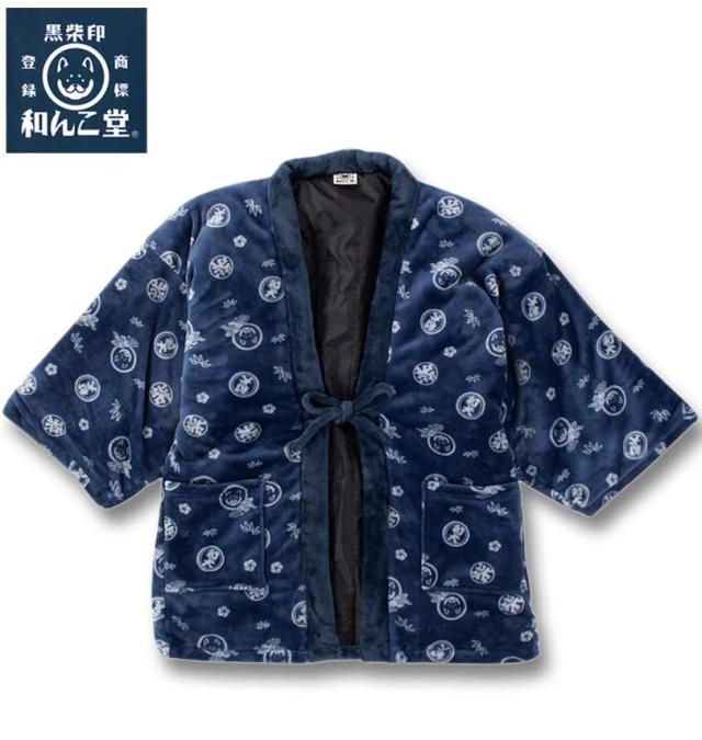 大きいサイズ 黒柴印和んこ堂 ふわもこ 半纏 ネイビー 3L 5L/1258-4353-1-75