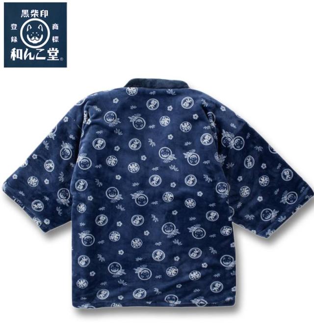 大きいサイズ 黒柴印和んこ堂 ふわもこ 半纏 ネイビー 3L 5L/1258-4353-1-75