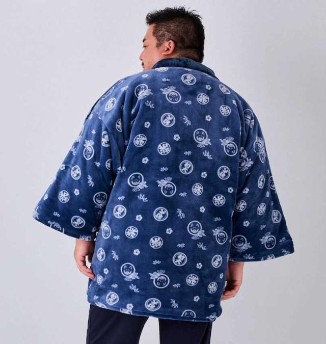 大きいサイズ 黒柴印和んこ堂 ふわもこ 半纏 ネイビー 3L 5L/1258-4353-1-75