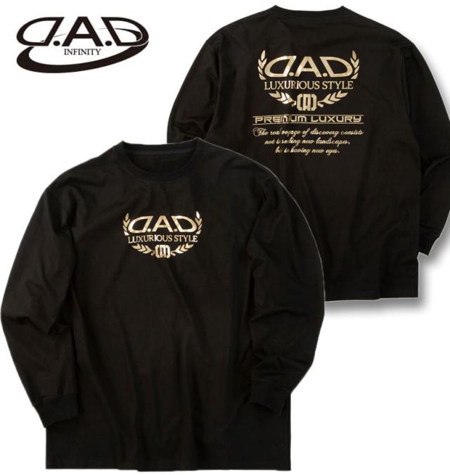 大きいサイズ D.A.D 長袖 Tシャツ ブラック 3L 4L 5L 6L 7L 8L/1278-5660-2-75
