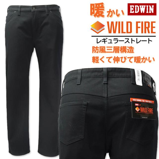 ★SALE価格★大きいサイズ EDWIN エドウィン WILD FIRE 三層構造 ストレートパンツ ブラック 38〜46インチ/BW-E03WF-1175【セール品のため返品交換不可】
