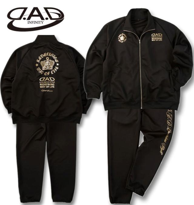 大きいサイズ D.A.D ジャージ 上下セット ブラック×ゴールド 3L 4L 5L 6L 7L 8L/1278-5661-1-178