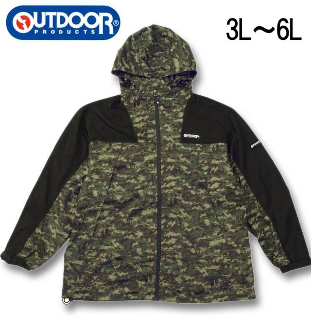 大きいサイズ OUTDOOR PRODUCTS フルダルタフタ 裏フィルム+裏メッシュ ジャケット カーキカモ 3L 4L 5L 6L/1253-4300-3-79