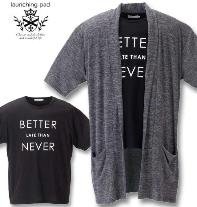 大きいサイズ launching pad 甘編み 杢天竺 五分袖 コーディガン+半袖Tシャツ ブラック杢×ブラック 3L 4L 5L 6L/1258-4253-2-79