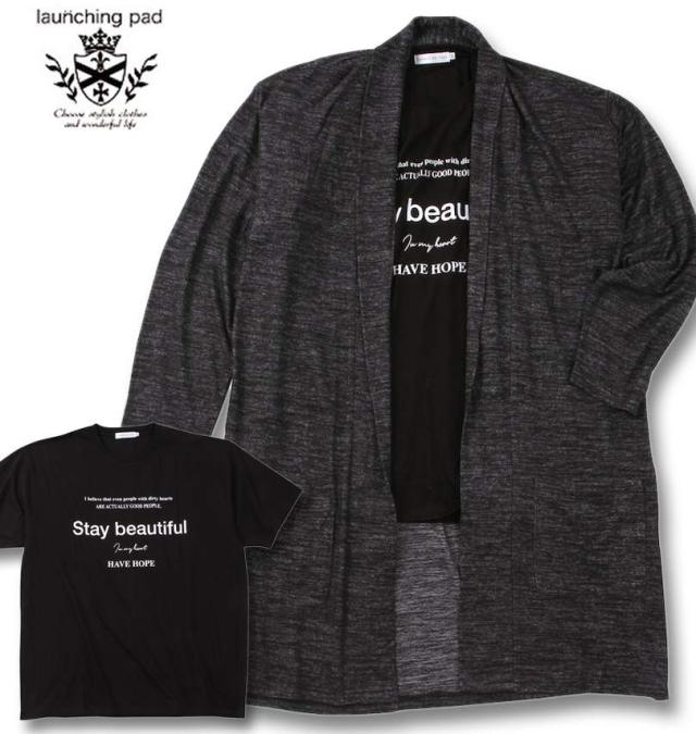 大きいサイズ launching pad 表起毛 天竺 長袖コーディガン+半袖Tシャツ ブラック杢×ブラック 3L 4L 5L 6L/1258-4346-2-79