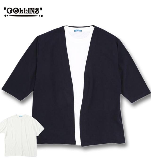 大きいサイズ COLLINS ふくれジャガード トッパー 七分袖 カーディガン+天竺 半袖 Tシャツ セット ネイビー×ホワイト 3L 4L 5L 6L 8L/1258-5301-1-79