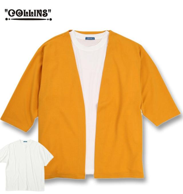 大きいサイズ COLLINS ふくれジャガード トッパー 七分袖 カーディガン+天竺 半袖 Tシャツ セット マスタード×ホワイト 3L 4L 5L 6L 8L/1258-5301-3-79