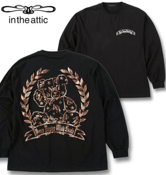 大きいサイズ in the attic ベアシルエット 発泡箔プリント 長袖 Tシャツ ブラック 3L 4L 5L 6L/1258-5361-2-79