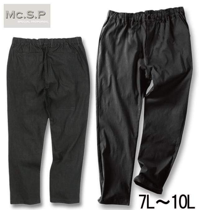 大きいサイズ Mc.S.P スーパーストレッチ イージーパンツ チャコールグレー 7L 8L 9L 10L/1274-4660-3-79
