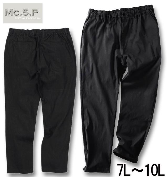 大きいサイズ Mc.S.P スーパーストレッチ イージーパンツ ブラック 7L 8L 9L 10L/1274-4660-4-79