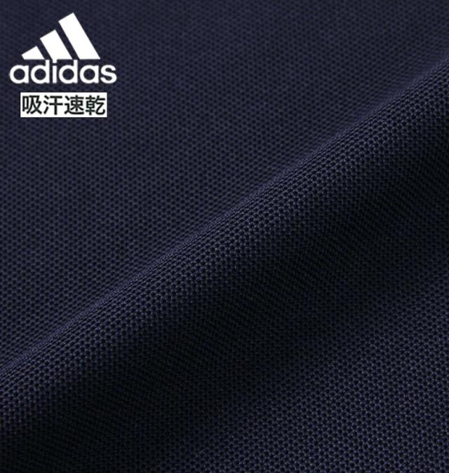 大きいサイズ adidas(アディダス) 半袖ポロシャツ レジェンドインク 3XO〜8XO/1278-2282-3-79