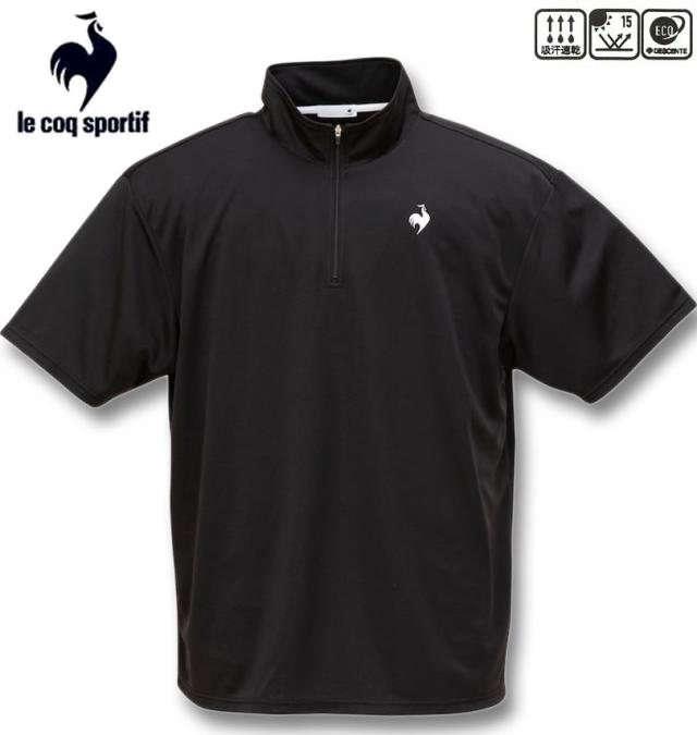 大きいサイズ LE COQ SPORTIF エコペット ハーフジップ 半袖シャツ ブラック 3L 4L 5L 6L/1278-5261-2-79