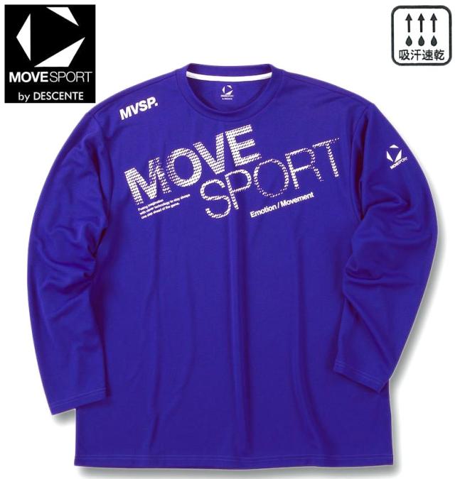 大きいサイズ MOVESPORT ドライメッシュ ビッグロゴ 長袖 シャツ ブルー(バイオレット系) 3L 4L 5L 6L/1278-5320-3-79