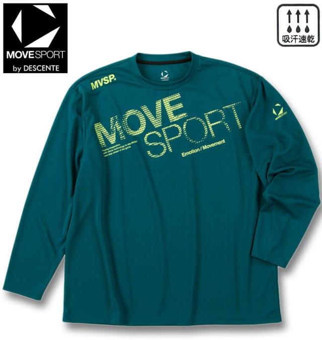 大きいサイズ MOVESPORT ドライメッシュ ビッグロゴ 長袖 シャツ グリーン 3L 4L 5L 6L/1278-5320-4-79