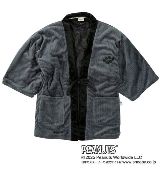 大きいサイズ PEANUTS スヌーピー ふわもこ 半纏 はんてん チャコール 3L 5L 7L/1279-5302-1-79