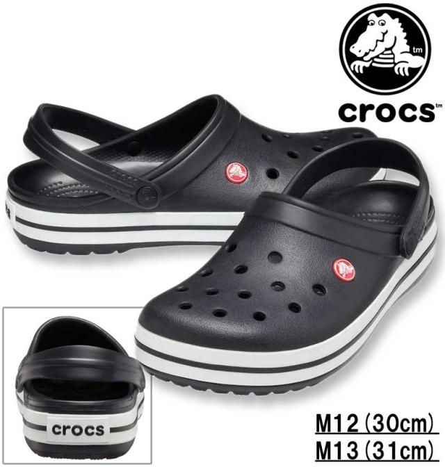 大きいサイズ crocs クロックス サンダル CROCBAND CLOG ブラック M12/30cm M13/31cm 1240-6206-2-80