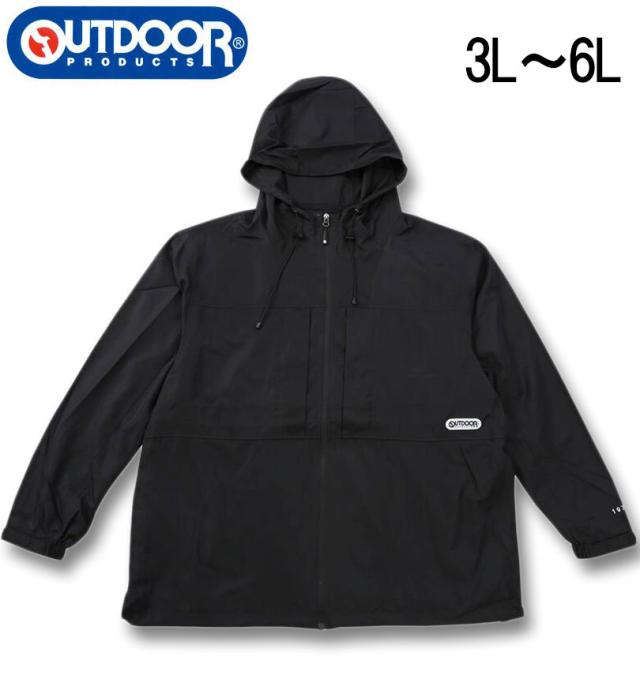 大きいサイズ OUTDOOR PRODUCTS デュスポ 裏メッシュ ジャケット ブラック 3L 4L 5L 6L/1253-5320-2-81