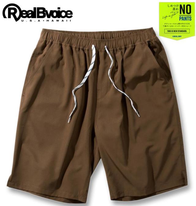 大きいサイズ RealBvoice NO-PANTS STYLE DRY ストレッチ ショーツ ブラウン 3L 4L 5L 6L/1274-5535-1-81