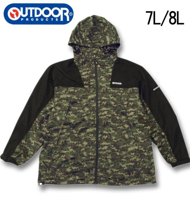大きいサイズ OUTDOOR PRODUCTS フルダルタフタ 裏フィルム+裏メッシュ ジャケット カーキカモ 7L 8L/1253-4300-3-83