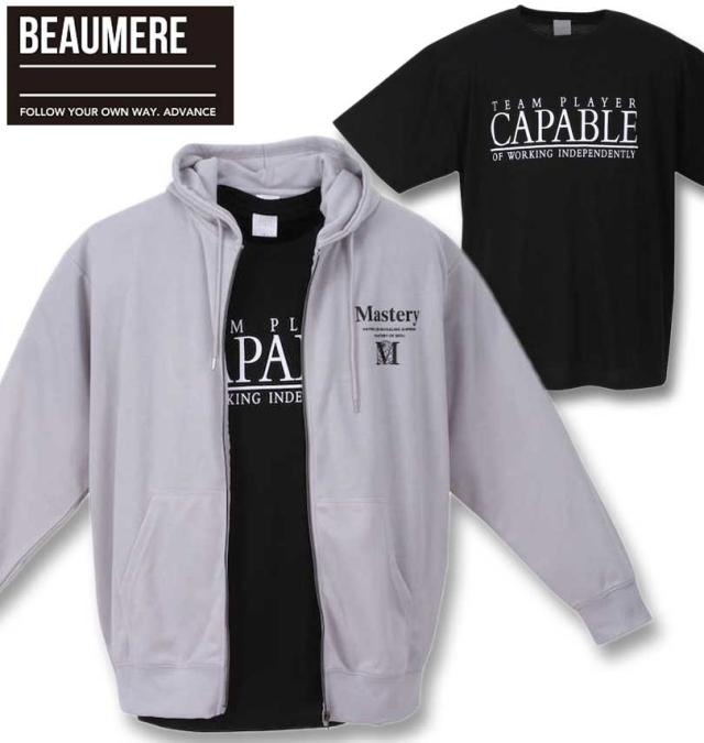 大きいサイズ BEAUMERE ダンボールバックエンボスプリント フルジップパーカー+半袖Tシャツ アイスグレー×ブラック 3L 4L 5L 6L/1258-3361-1-85