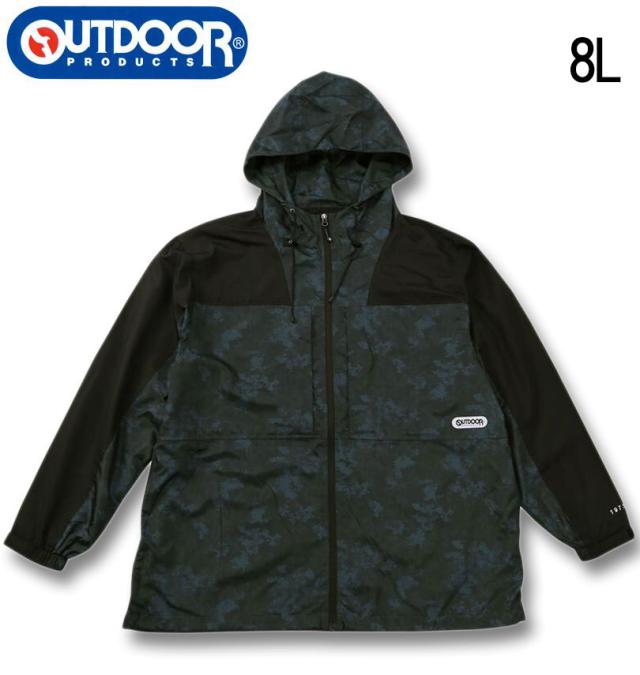 大きいサイズ OUTDOOR PRODUCTS デュスポ 裏メッシュ ジャケット ネイビー 8L/1253-5320-1-87