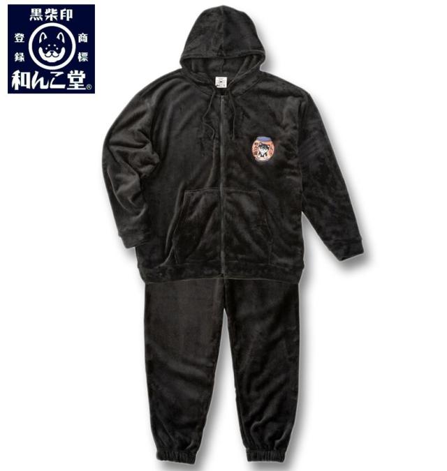 大きいサイズ 黒柴印和んこ堂 ふわもこ フルジップパーカー&パンツ 上下セット ブラック 3L 4L 5L 6L 8L/1258-5323-2-89