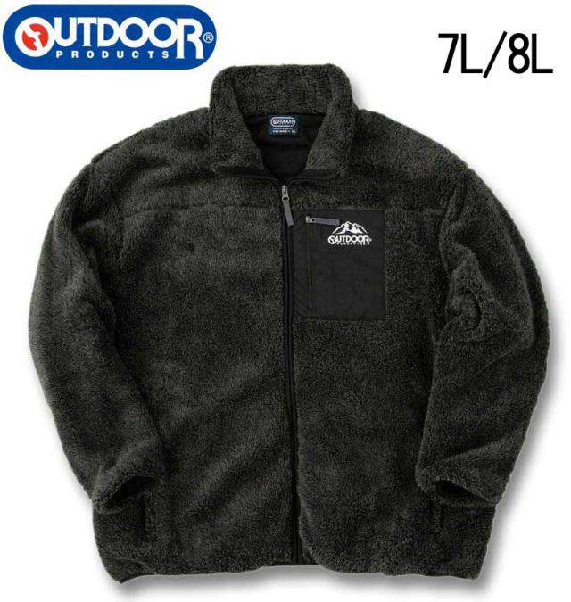 大きいサイズ OUTDOOR PRODUCTS 裏メッシュ ボア フリース ジャケット グレー 7L 8L/1253-5324-1-96