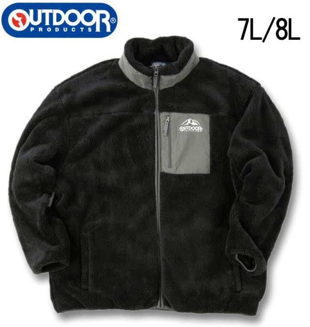 大きいサイズ OUTDOOR PRODUCTS 裏メッシュ ボア フリース ジャケット ブラック 7L 8L/1253-5324-2-96