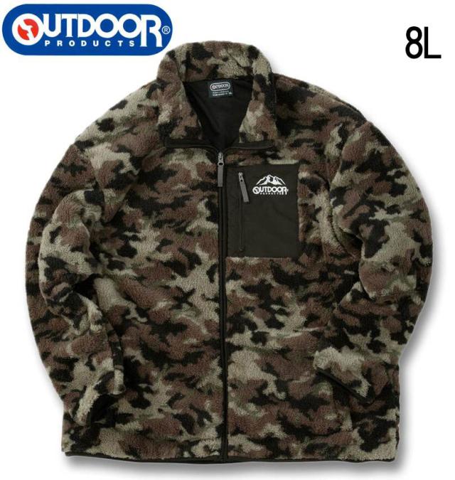 大きいサイズ OUTDOOR PRODUCTS 裏メッシュ ボア フリース ジャケット カーキ系 8L/1253-5325-2-96