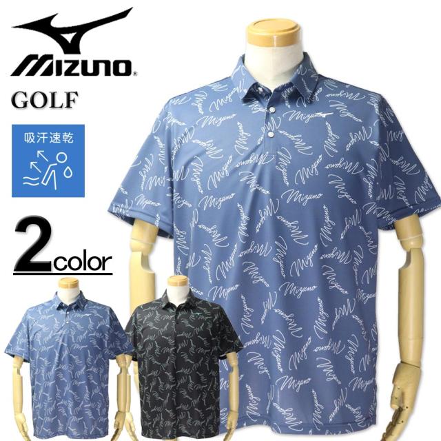 大きいサイズ MIZUNO ミズノ ゴルフ ドライ 総柄プリント 半袖 ポロシャツ 3L 4L 5L 6L/OS-E2JAC096
