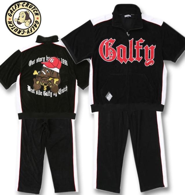大きいサイズ GALFY ウェッサイ成金 パイル 半袖 スタンドフルジップ 上下セット ブラック 3L 4L 5L 6L/1258-5241-2-198