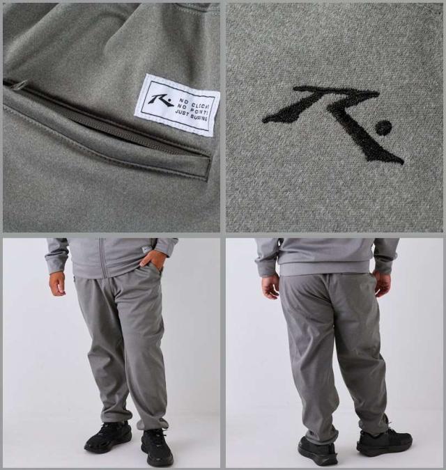 大きいサイズ RUSTY 3層ボンディング フリース スウェット パンツ ヘザーグレー 3L 4L 5L 6L 8L/1274-4320-1-98