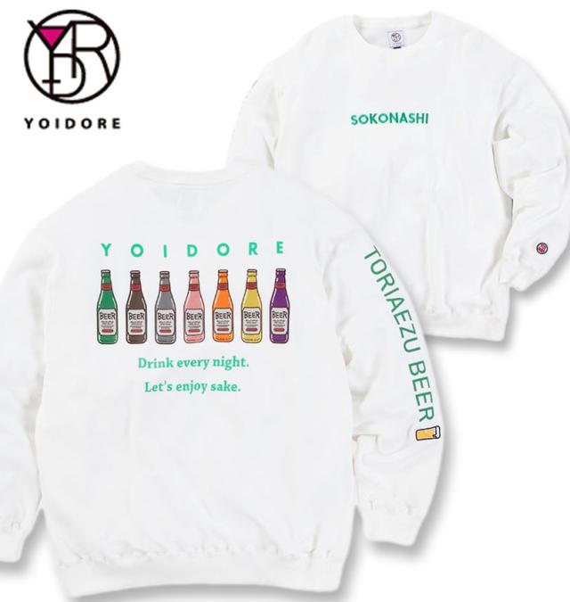 大きいサイズ YOIDORE SOKONASHI ビール クルートレーナー ホワイト 3L 4L 5L 6L/1278-4326-1-98