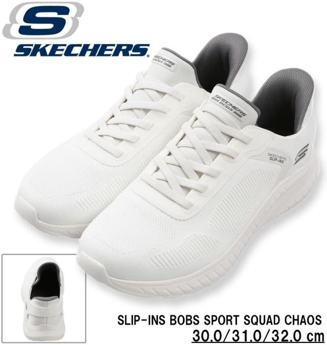 大きいサイズ SKECHERS スニーカー SLIP-INS BOBS SPORT SQUAD CHAOS ホワイト 30cm 31cm 32cm/1240-5362-1-99