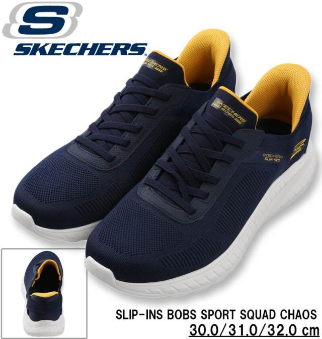 大きいサイズ SKECHERS スニーカー SLIP-INS BOBS SPORT SQUAD CHAOS ネイビー 30cm 31cm 32cm/1240-5362-2-99