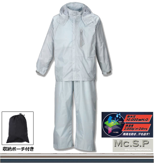 大きいサイズ Mc.S.P 透湿防水レインスーツ 3L 4L 5L 6L 8L/1156-7360-1-79