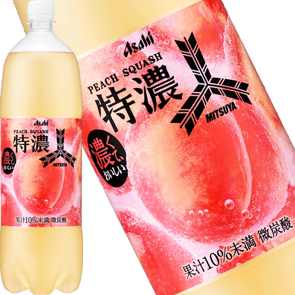 [送料無料] アサヒ 三ツ矢 特濃ピーチスカッシュ 1.5LPET×16本[8本×2箱]【3〜4営業日以内に出荷】の通販はau PAY マーケット - ドリンク屋 au PAY マーケット店 ...