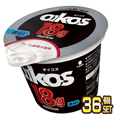 [送料無料] ダノン オイコス 脂肪0 プレーン砂糖不使用 ヨーグルト 170gカップ×36個[12本×3個] 【3〜4営業日以内に出荷】[クール便] 高タンパク質 ダノンヨーグルト 筋トレ プロテイン