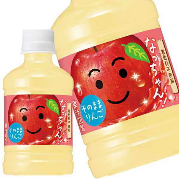 サントリー なっちゃんりんご 280mlPET×24本【3〜4営業日以内に出荷】の通販はau PAY マーケット - ドリンク屋 au PAY マーケット店 | au PAY マーケット－通販サイト