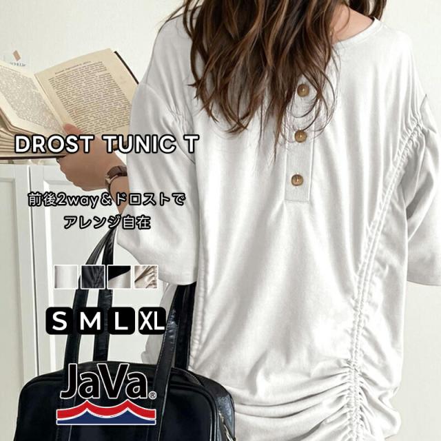 クラシカルエルフ夏新作 javaジャバコラボ トップス Tシャツ レディース 前後 2way ヘンリーネック ドロスト チュニック T 半袖 華奢見え ゆるっと オーバーサイズ 大きいサイズ ...
