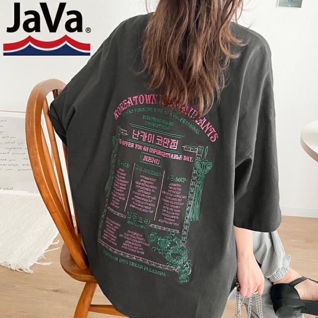 クラシカルエルフ 夏新作 sustaina+ javaジャバコラボ トップス Tシャツ レディース 綿100％ レシピ 刺繍 ビッグ Tee 男女兼用 ユニセックス メンズ ゆるっと オーバー ...