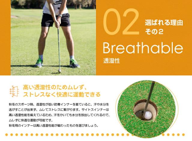 ☆秋冬のゴルフウェアに！レディース メンズ 防風防寒着サイトス