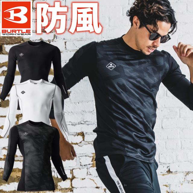 【1点までゆうパケット可】バートル 2022-2023年 防風フィッテッド 4061 BURTLE ホットコンプレッション メンズ レディース 長袖 ストレの通販はau PAY マーケット ...