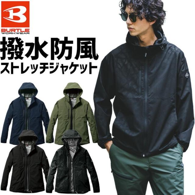 バートル ストレッチ フーディジャケット 2024 2025 AW 新作 480 BURTLE 秋冬 メンズ レディース 軽量 パーカー 撥水 防風 作業服 作業着の通販はau PAY ...