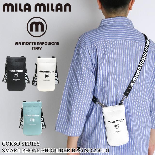 【商品レビュー記入で+5%】ミラミラン スマホショルダー MILA MILAN Corso コルソ ミニショルダーバッグ 斜め掛けバッグ ショルダーポーチ 普段使い 旅行 ビジネス 通勤 ゴルフ 合皮 PVC 防水 撥水 メンズ レディース 男女兼用 ブランド カジュアル オシャレ 人気 250101