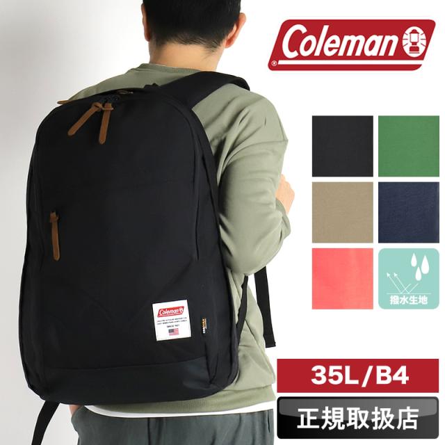 【商品レビュー記入で+5%】コールマン リュック AMERICAN CLASSIC TR35 35L メンズ レディース リュックサック  バックパック デイパック 通勤 通学 Coleman A4 B4 PC収納 ACTR35 キャンプ アウトドア  大容量 撥水 丈夫 アメリカンクラシックTR35 大人 大学生 高校生