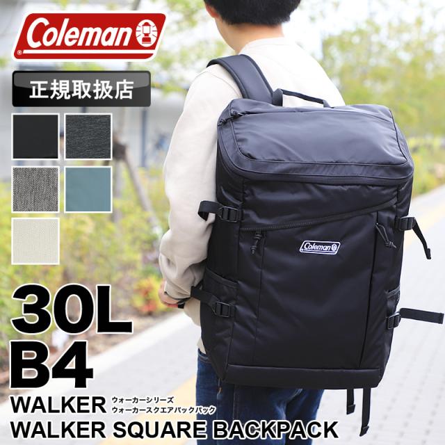 【商品レビューで+5%】コールマン スクエアリュック Coleman WALKER ウォーカースクエアバックパック リュックサック デイパック 30L B4 A4 PC 撥水 軽量 普段使い 通学 通勤 旅行 アウトドア レジャー スポーツ 大容量 ブランド メンズ レディース 学生