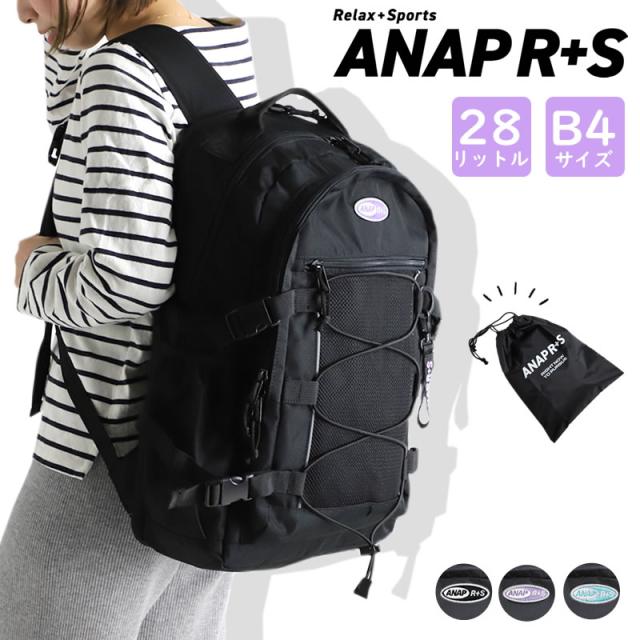 【商品レビュー記入で+5%】アナップ リュック 28L ANAP R+S リラスポ 多機能 大容量 デイパック ディパック バックパック リュックサック AP-002  28L A4 B4 レディース 女子 女の子 通学 部活 レッスン クラブ 普段使い 人気 ブランド 中学生 JK 女子高生 かわいい 巾着付き