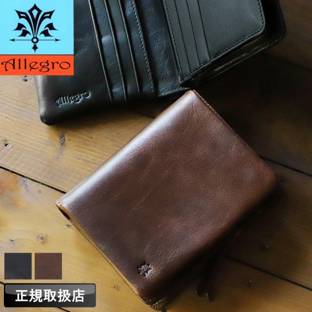 【商品レビューで+5%】アレグロ 財布 二つ折り メンズ ブランド 本革 Allegro エスポワール 二つ折り財布 札入れ 折財布 セミ長財布 ミドルウォレット 牛革 革 レザー バッファローレザー オイルレザー カジュアル オシャレ 紳士 軽量 人気 さいふ サイフ 革小物 ウォレット