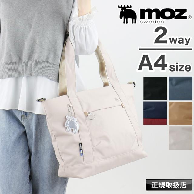 【商品レビュー記入で+5%】モズ トートショルダー moz 2way トートバッグ トートショルダーバッグ A4 12L キャリーオン メンズ レディース 大きめ はっ水 斜め掛けバッグ 肩掛け 斜め掛け 撥水 軽量 かわいい リフレクター 通勤 通学 普段使い エルク ヘラジカ ZZRK-06